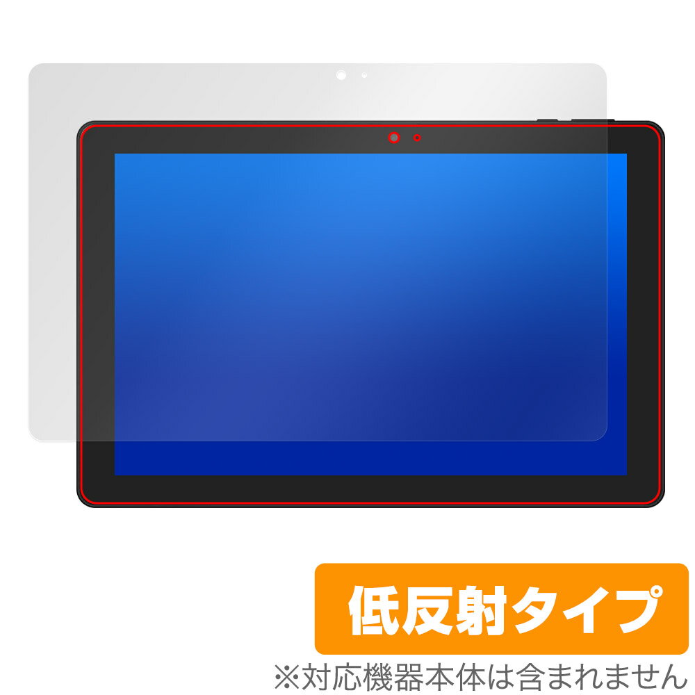 「GM-JAPAN 10.1型 2in1 タブレットノートパソコン GLM-10-128」に対応した映り込みを抑える液晶保護シート！ 低反射タイプ OverLay Plus(オーバーレイ プラス)！ 液晶画面の汚れやキズ付き、ホコリからしっ...