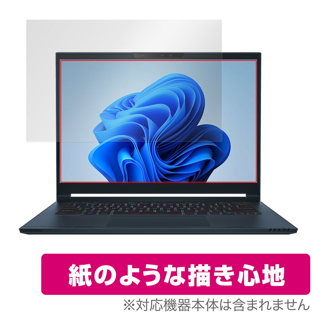 エムエスアイコンピュータージャパン「MSI Stealth 14 AI Studio A1V」に対応した紙に書いているような描き心地の液晶保護シート！ 書き味向上タイプ OverLay Paper(オーバーレイ ペーパー)！ 表面の特殊加工...