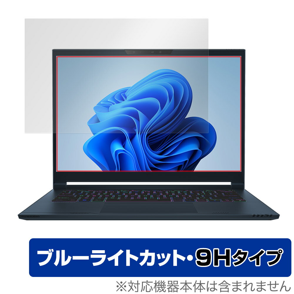 エムエスアイコンピュータージャパン「MSI Stealth 14 AI Studio A1V」に対応した目にやさしい液晶保護シート！ ブルーライトカットタイプの OverLay Eye Protector(オーバーレイ アイ プロテクター)...