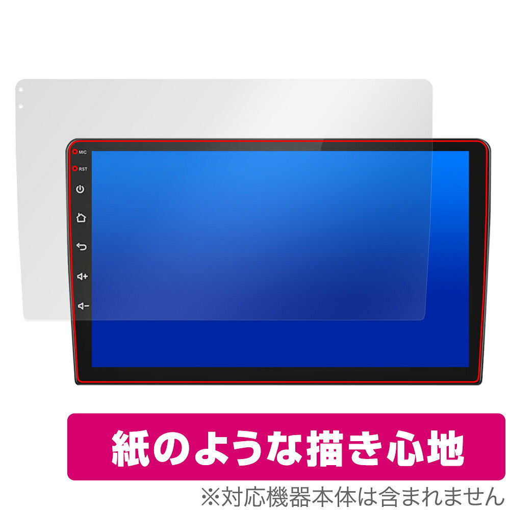 「Pirara 10インチ カーナビ N10C1 / N10C2」に対応した紙に書いているような描き心地の液晶保護シート！ 書き味向上タイプ OverLay Paper(オーバーレイ ペーパー)！ 表面の特殊加工により、まるで紙に書いている...