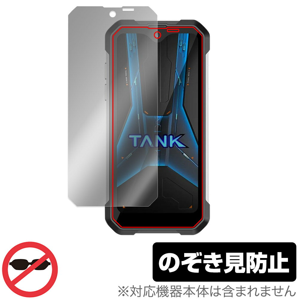 ユニハーツ「Unihertz 8849 Tank Mini 1」に対応した覗き見を防止する液晶保護シート！ 覗き見防止タイプ OverLay Secret(オーバーレイ シークレット)！ 液晶画面の汚れやキズ付き、ホコリからしっかり保護しま...