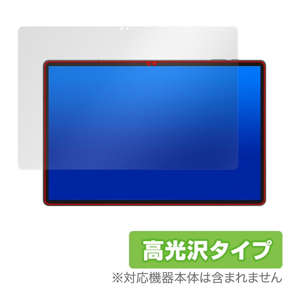 テクラスト「Teclast T50HD」に対応した透明感が美しい液晶保護シート！ 高光沢タイプ OverLay Brilliant(オーバーレイ ブリリアント)！ 液晶画面の汚れやキズ付き、ホコリからしっかり保護します。 ガラスのような美し...