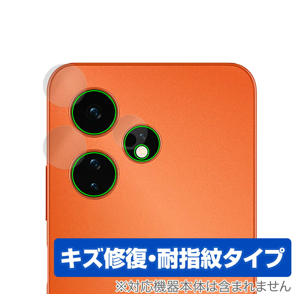 「Boost Mobile Celero 5G＋ 2024」のカメラレンズに対応したシート表面の擦り傷を修復する保護シート！ キズ修復＆耐指紋タイプ OverLay Magic(オーバーレイ マジック)！ カメラレンズの汚れやキズ付き、ホコ...