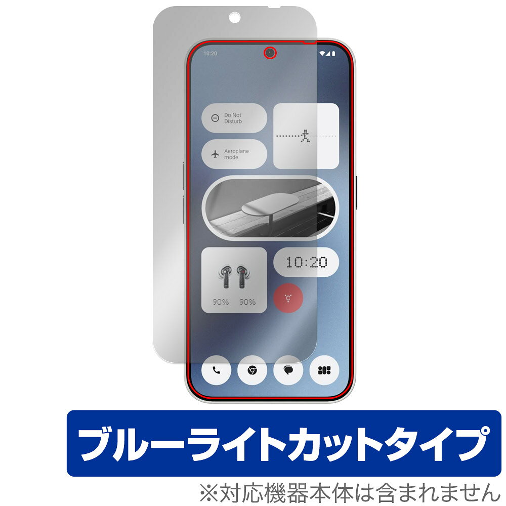 「Nothing Phone (2a)」に対応した目にやさしい液晶保護シート！ ブルーライトカットタイプの OverLay Eye Protector(オーバーレイ アイ プロテクター)！ 液晶画面から放出されるブルーライトを約35％カット...