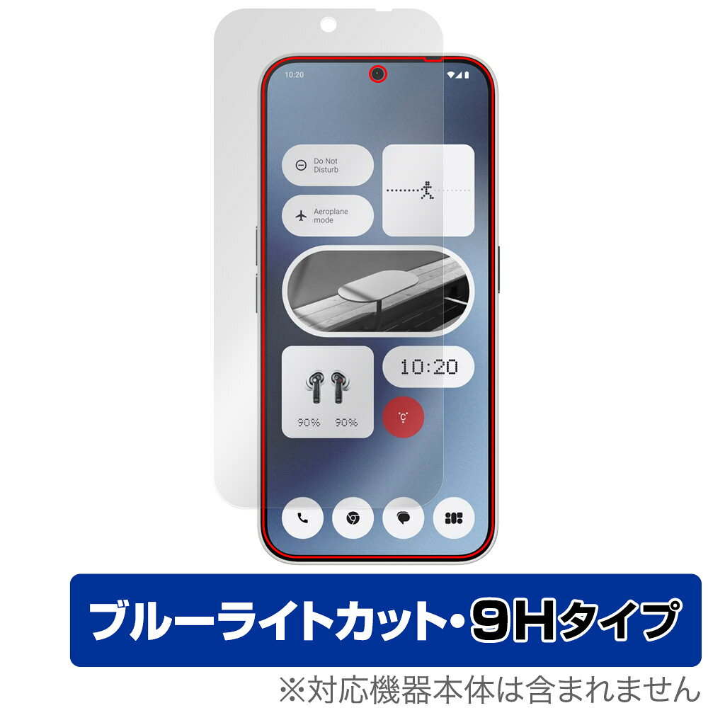 「Nothing Phone (2a)」に対応した目にやさしい液晶保護シート！ ブルーライトカットタイプの OverLay Eye Protector(オーバーレイ アイ プロテクター)！ 液晶画面から放出されるブルーライトを約29％カット...