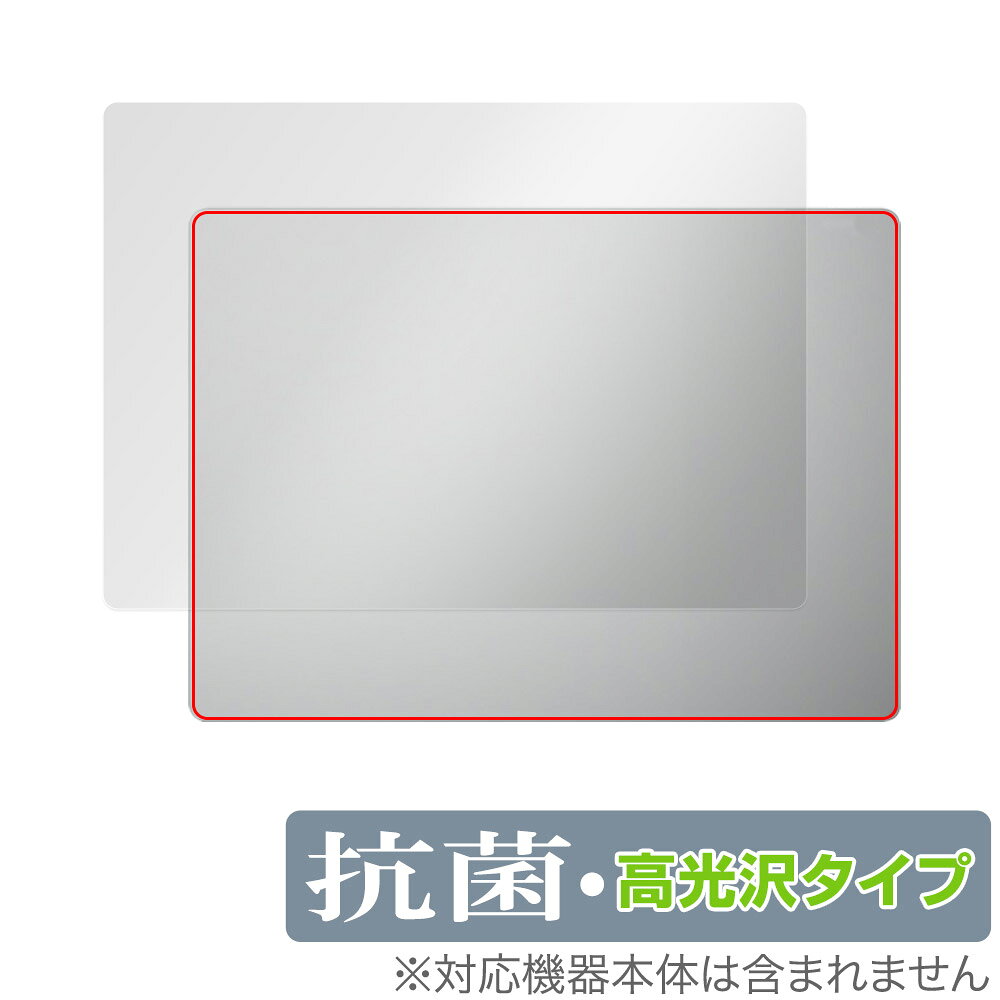 Microsoft (マイクロソフト)「Surface Laptop 6 13.5 インチ」に対応した高い抗菌性能を備えた天板用保護シート！ Hydro Ag＋抗菌・高光沢タイプ OverLay 抗菌(オーバーレイ 抗菌)！ 幅広い細菌やウ...