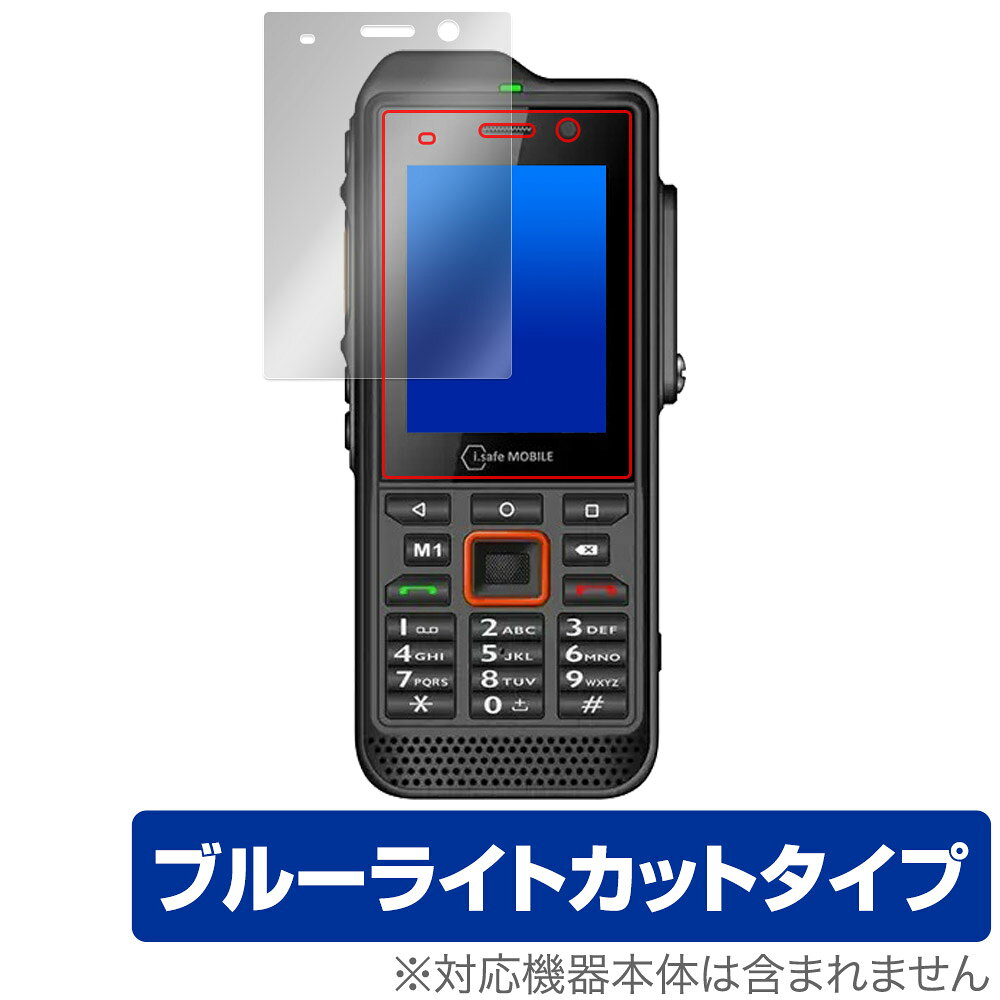 「i.safe MOBILE IS330.1」に対応した目にやさしい液晶保護シート！ ブルーライトカットタイプの OverLay Eye Protector(オーバーレイ アイ プロテクター)！ 液晶画面から放出されるブルーライトを約35％...