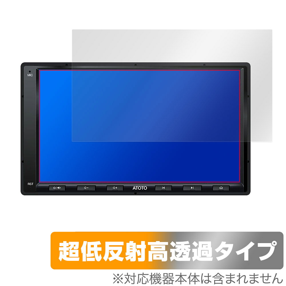 「ATOTO A6 PF (A6 Performance) A6G2A7PF」に対応した強力に映り込み抑える液晶保護シート！ 超ハイスペック低反射タイプ OverLay Plus Premium(オーバーレイ プラス プレミアム)！ 優れた...