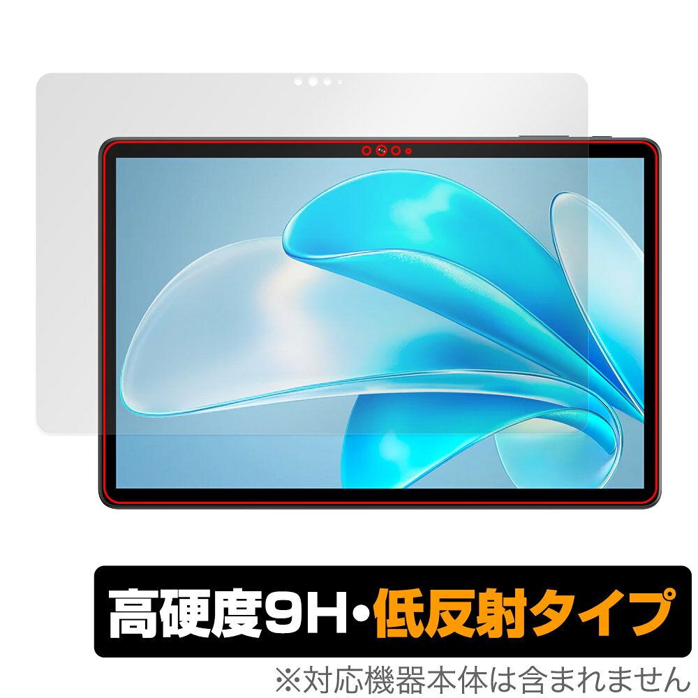 ツーウェイ「CHUWI Hi10 XPro 2023」に対応した9H高硬度の液晶保護シート！ 映り込みを抑える低反射タイプの OverLay 9H Plus(オーバーレイ 9H プラス)！ 耐久性に優れた表面硬度9Hのシートでしっかり保護し...