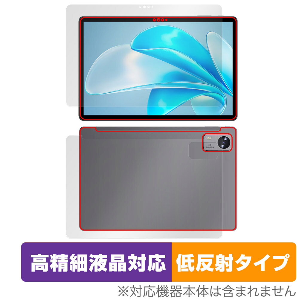 ツーウェイ「CHUWI Hi10 XPro 2023」に対応した映り込み・にじみを抑える『表面・背面セット』の保護シート！ 高精細液晶対応・低反射タイプ OverLay Plus Lite(オーバーレイ プラス ライト)！ 液晶画面の汚れや...