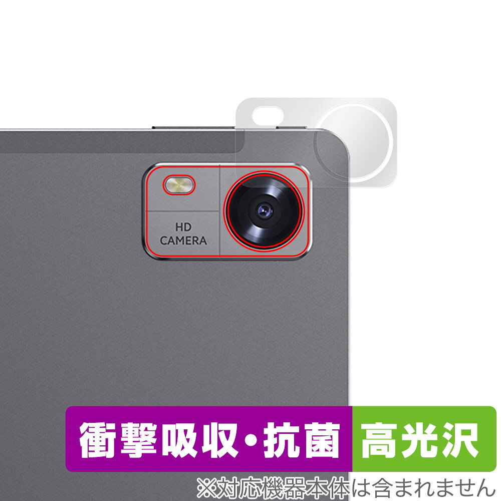 ツーウェイ「CHUWI Hi10 XPro 2023」のリアカメラに対応した衝撃から保護する保護シート！ 衝撃吸収・抗菌・高光沢タイプ OverLay Absorber(オーバーレイ アブソーバー) 高光沢！ リアカメラの汚れやキズ付き、ホ...