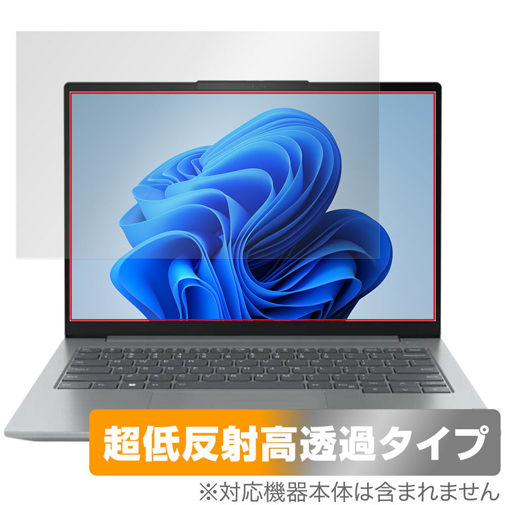 レノボ「Lenovo ThinkBook 14 Gen 6」に対応した強力に映り込み抑える液晶保護シート！ 超ハイスペック低反射タイプ OverLay Plus Premium(オーバーレイ プラス プレミアム)！ 優れた反射防止機能を持つ...