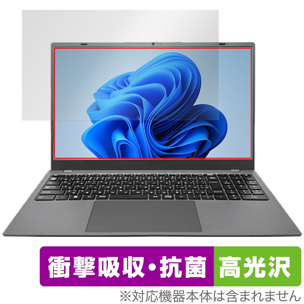「PASOUL NC15J」に対応した衝撃から保護する液晶保護シート！ 衝撃吸収・抗菌・高光沢タイプ OverLay Absorber(オーバーレイ アブソーバー) 高光沢！ 液晶画面の汚れやキズ付き、ホコリからしっかり保護します。 抗菌機...