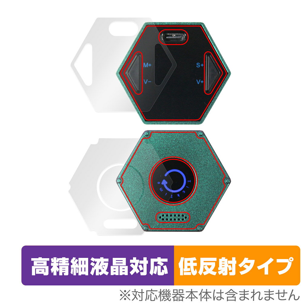 「TickTime Pro」に対応した映り込み・にじみを抑える『上面・底面セット』の保護シート！ 高精細液晶対応・低反射タイプ OverLay Plus Lite(オーバーレイ プラス ライト)！ 液晶画面の汚れやキズ付き、ホコリからしっか...