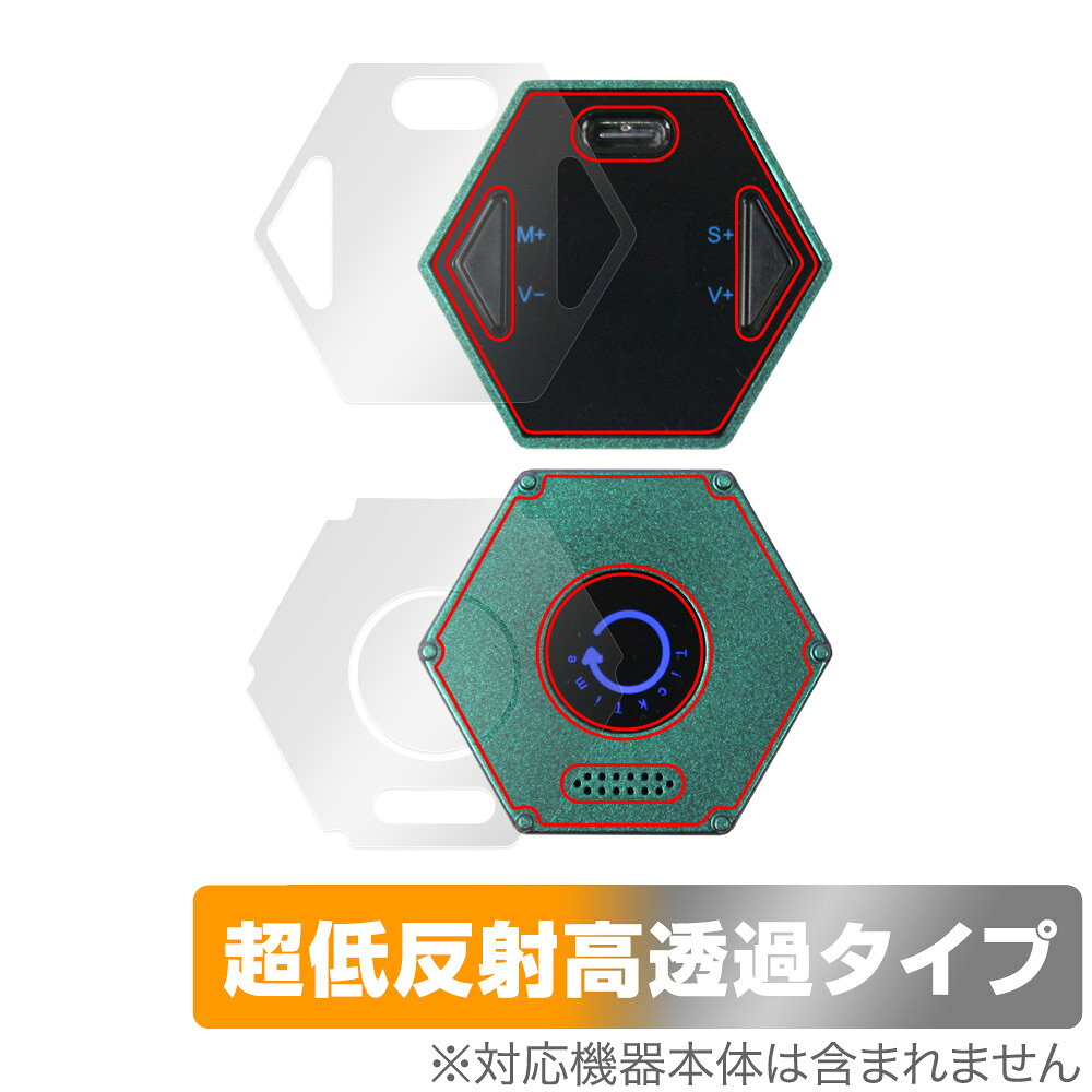「TickTime Pro」に対応した強力に映り込み抑える『上面・底面セット』の保護シート！ 超ハイスペック低反射タイプ OverLay Plus Premium(オーバーレイ プラス プレミアム)！ 優れた反射防止機能を持つ、映り込みがほ...