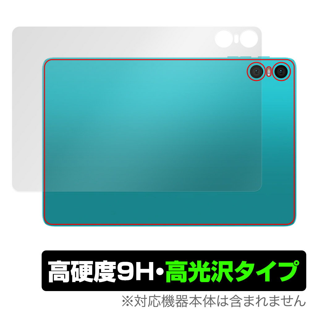 テクラスト「Teclast P30」に対応した9H高硬度を実現した背面用保護シート！ 高光沢素材を使用した OverLay 9H Brilliant(オーバーレイ 9H ブリリアント)！ 耐久性に優れた表面硬度9Hのシートでしっかり保護しま...