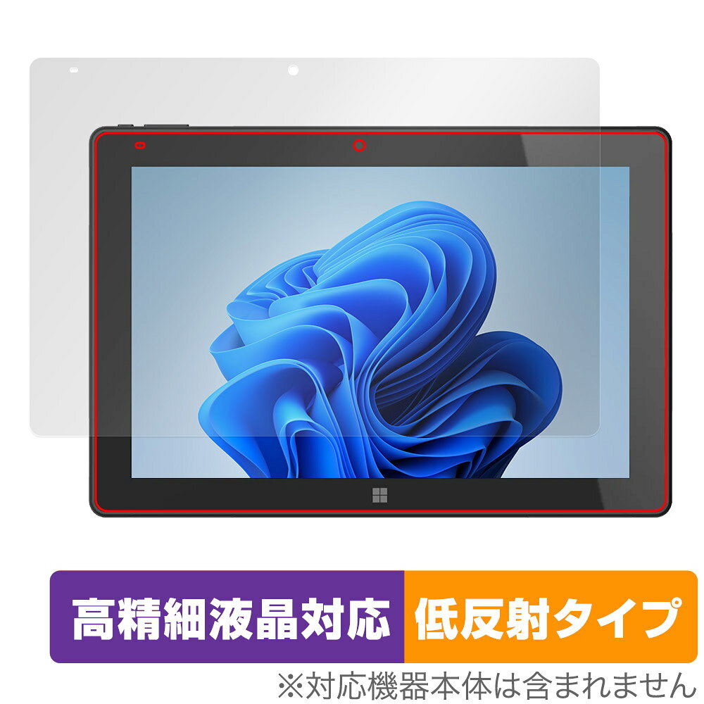 フロンティア「FRONTIER FRT270P」に対応した映り込み・にじみを抑える液晶保護シート！ 高精細液晶対応・低反射タイプ OverLay Plus Lite(オーバーレイ プラス ライト)！ 液晶画面の汚れやキズ付き、ホコリからしっ...