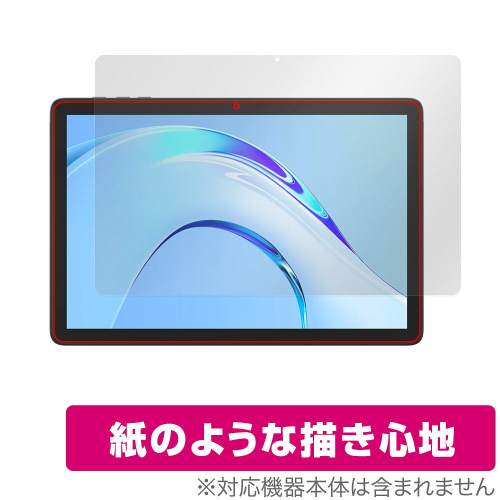 プリンプトン「Plimpton P8 Pro」に対応した紙に書いているような描き心地の液晶保護シート！ 書き味向上タイプ OverLay Paper(オーバーレイ ペーパー)！ 表面の特殊加工により、まるで紙に書いているような描き心地を実現...