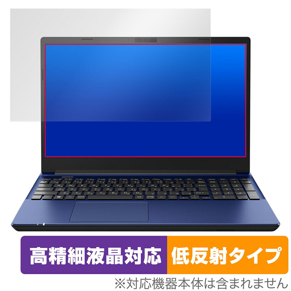 ダイナブック「Dynabook dynabook T9/W / T7/W / T6/W / T5/W」に対応した映り込み・にじみを抑える液晶保護シート！ 高精細液晶対応・低反射タイプ OverLay Plus Lite(オーバーレイ プラス...