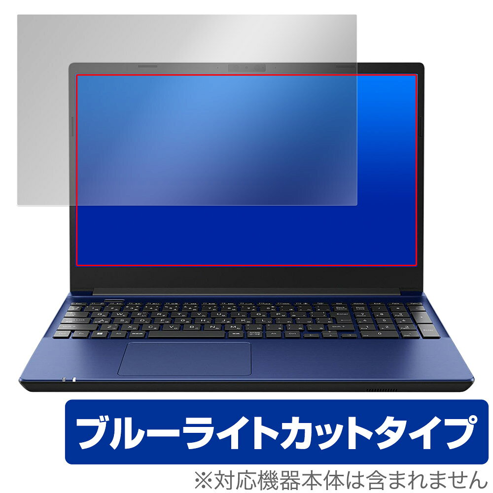 ダイナブック「Dynabook dynabook T9/W / T7/W / T6/W / T5/W」に対応した目にやさしい液晶保護シート！ ブルーライトカットタイプの OverLay Eye Protector(オーバーレイ アイ プロテ...