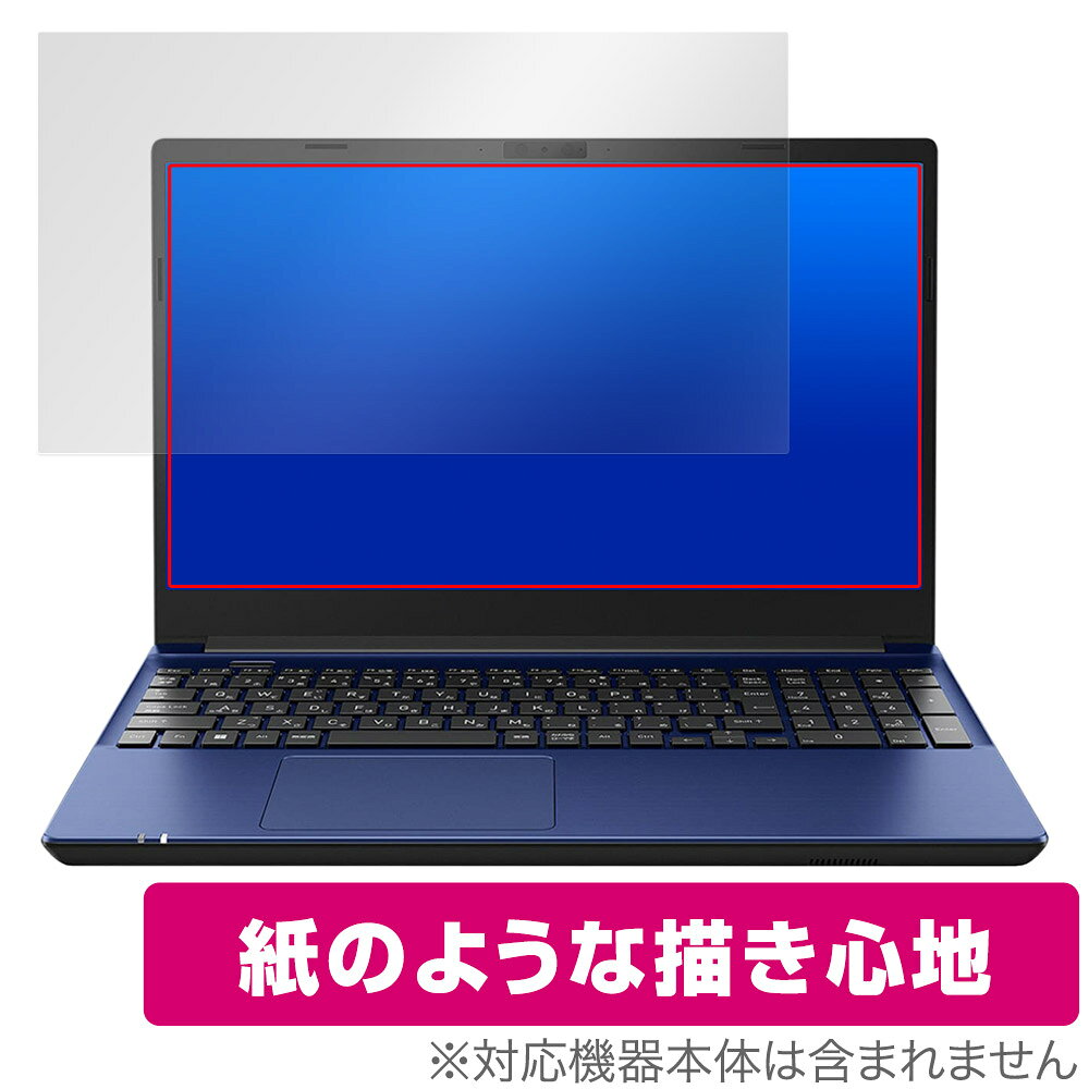 ダイナブック「Dynabook dynabook T9/W / T7/W / T6/W / T5/W」に対応した紙に書いているような描き心地の液晶保護シート！ 書き味向上タイプ OverLay Paper(オーバーレイ ペーパー)！ 表面の...