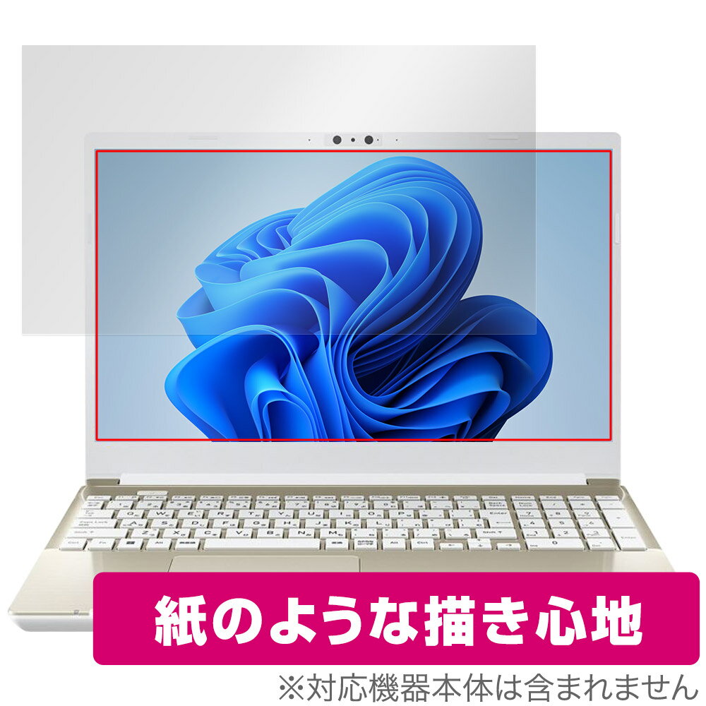 ダイナブック「Dynabook dynabook AZ/HW / BZ/MW / BZ/MV」に対応した紙に書いているような描き心地の液晶保護シート！ 書き味向上タイプ OverLay Paper(オーバーレイ ペーパー)！ 表面の特殊加工...
