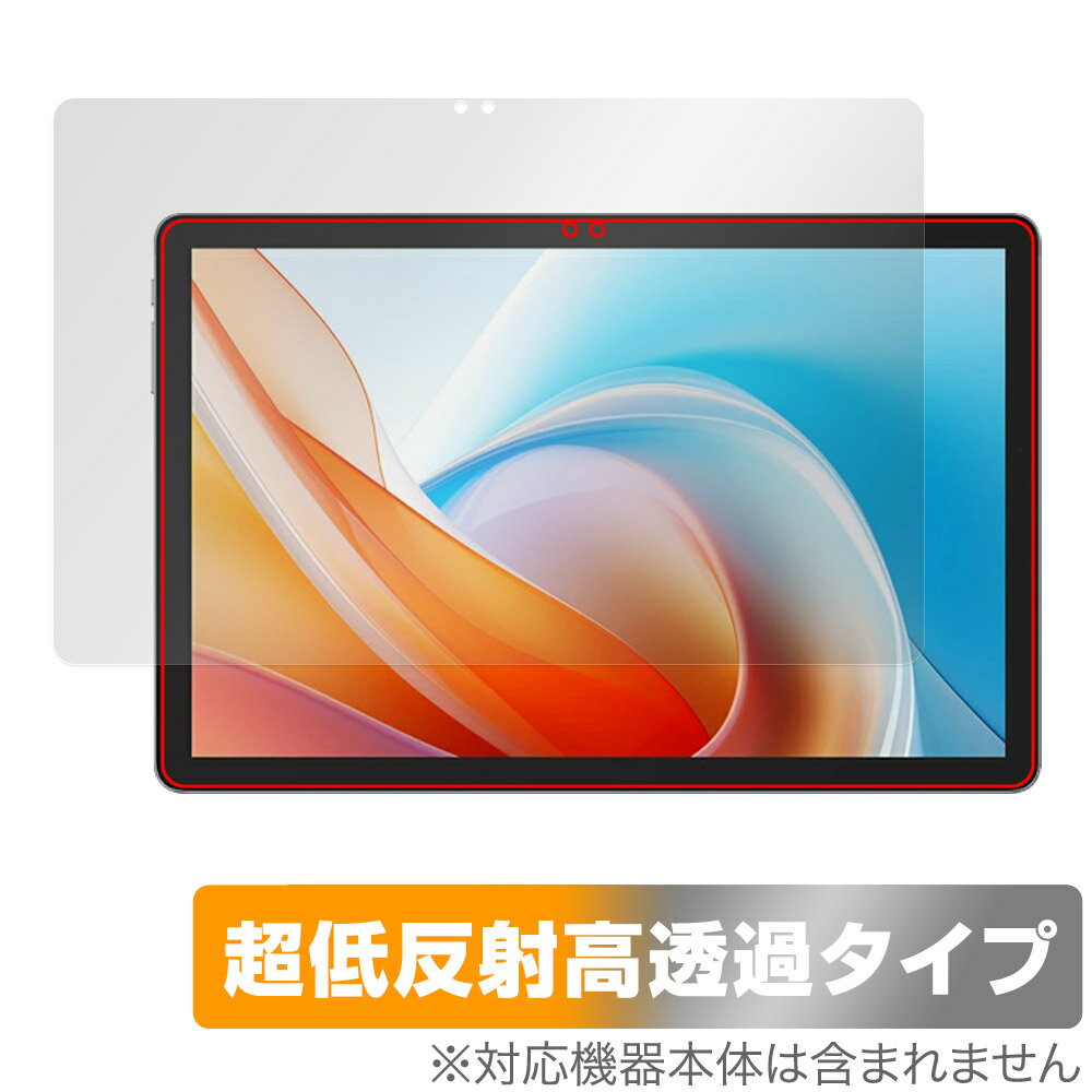 オールドキューブ「ALLDOCUBE iPlay 60 Lite」に対応した強力に映り込み抑える液晶保護シート！ 超ハイスペック低反射タイプ OverLay Plus Premium(オーバーレイ プラス プレミアム)！ 優れた反射防止機能...