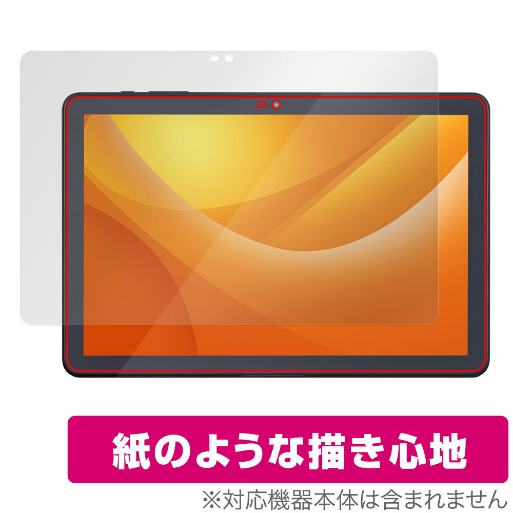 アイリスオーヤマ「LUCA Tablet 10インチ TE104M4V1-B」に対応した紙に書いているような描き心地の液晶保護シート！ 書き味向上タイプ OverLay Paper(オーバーレイ ペーパー)！ 表面の特殊加工により、まるで紙...
