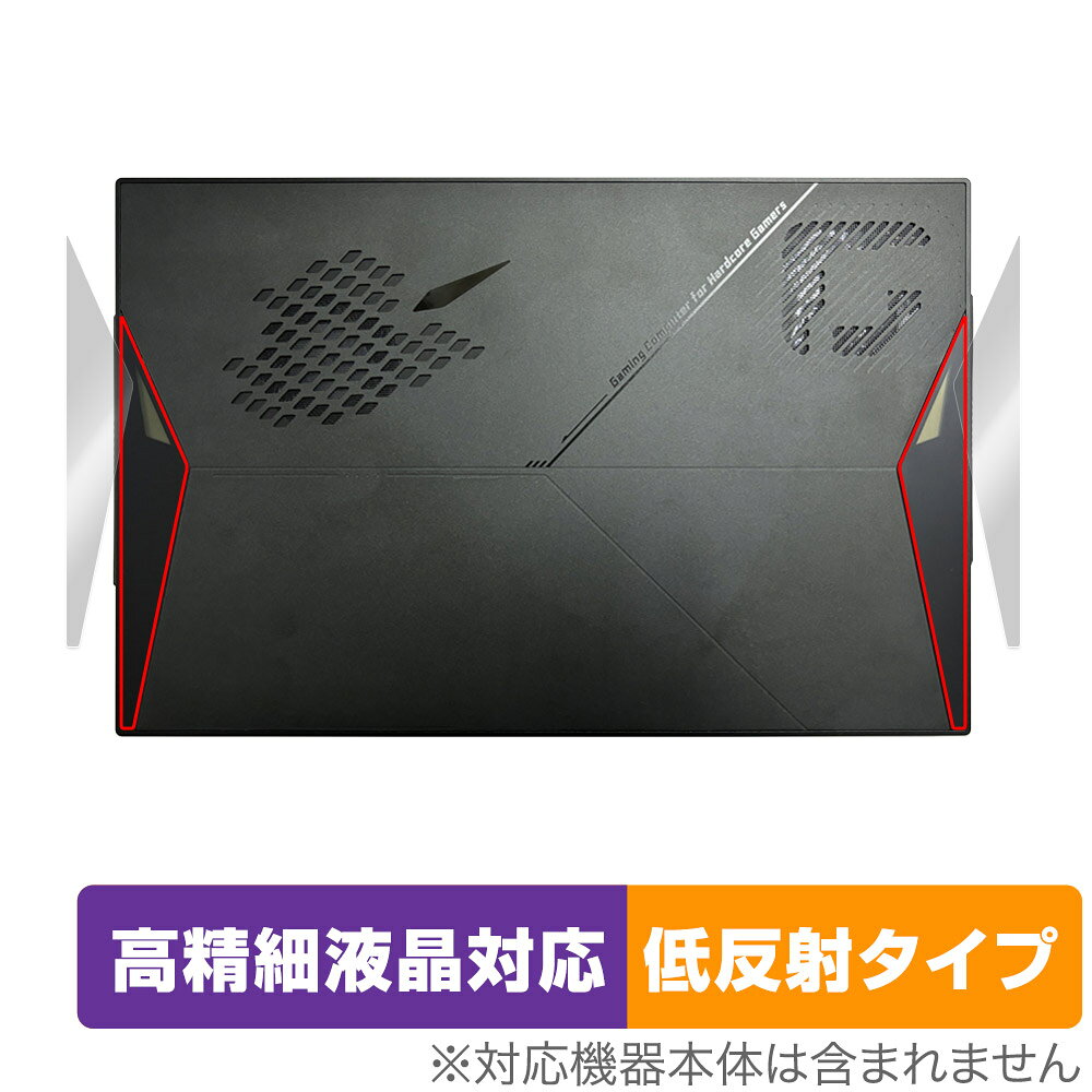 ワンネットブック「One-Netbook ONE XPLAYER X1」に対応した映り込み・にじみを抑える背面用保護シート！ 高精細液晶対応・低反射タイプ OverLay Plus Lite(オーバーレイ プラス ライト)！ 液晶画面の汚れ...