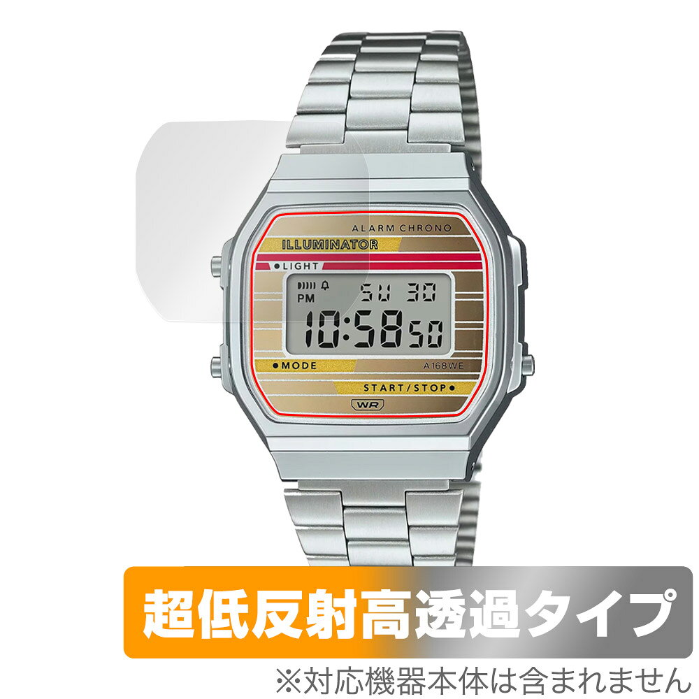 カシオ「CASIO Collection STANDARD A168WE」に対応した強力に映り込み抑える液晶保護シート！ 超ハイスペック低反射タイプ OverLay Plus Premium(オーバーレイ プラス プレミアム)！ 優れた反射...