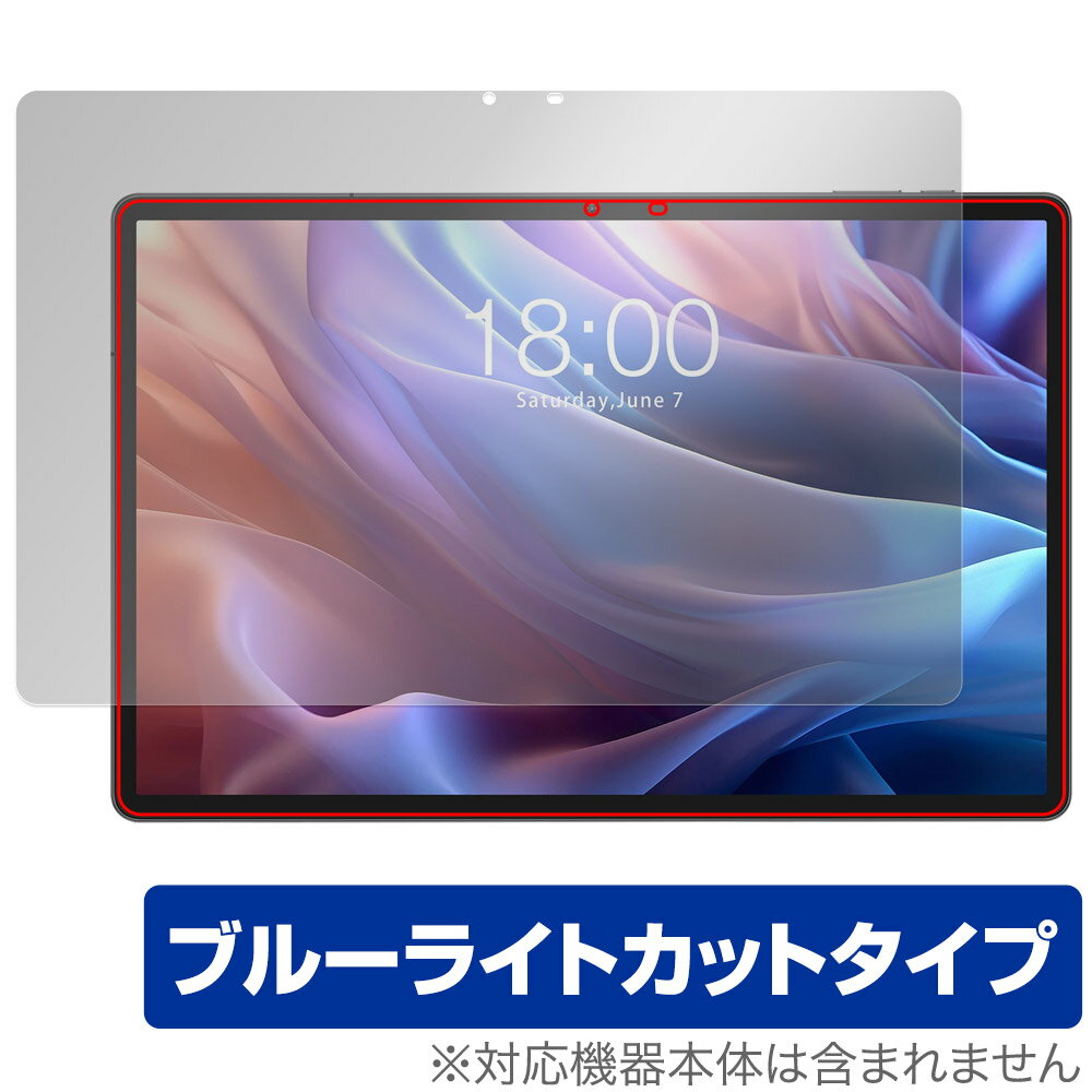 テクラスト「Teclast T65 Max」に対応した目にやさしい液晶保護シート！ ブルーライトカットタイプの OverLay Eye Protector(オーバーレイ アイ プロテクター)！ 液晶画面から放出されるブルーライトを約35％カ...