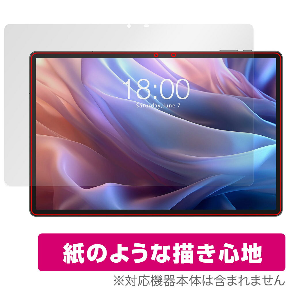 テクラスト「Teclast T65 Max」に対応した紙に書いているような描き心地の液晶保護シート！ 書き味向上タイプ OverLay Paper(オーバーレイ ペーパー)！ 表面の特殊加工により、まるで紙に書いているような描き心地を実現し...