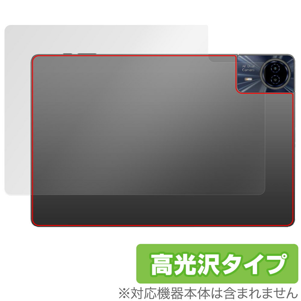 テクラスト「Teclast T65 Max」に対応した背面用保護シート！ 高光沢素材を使用した OverLay Brilliant(オーバーレイ ブリリアント)！ 背面の汚れやキズ付き、ホコリからしっかり保護します。 ガラスのような美しい透...
