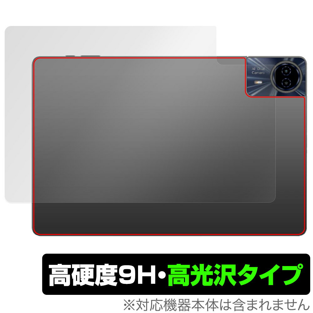テクラスト「Teclast T65 Max」に対応した9H高硬度を実現した背面用保護シート！ 高光沢素材を使用した OverLay 9H Brilliant(オーバーレイ 9H ブリリアント)！ 耐久性に優れた表面硬度9Hのシートでしっかり...