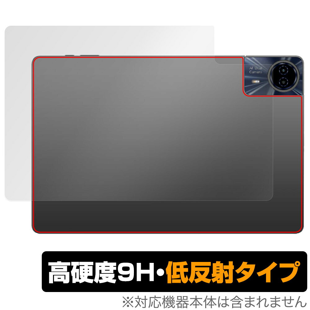 テクラスト「Teclast T65 Max」に対応した9H高硬度を実現した背面用保護シート！ 映り込みを抑える低反射タイプの OverLay 9H Plus(オーバーレイ 9H プラス)！ 耐久性に優れた表面硬度9Hのシートでしっかり保護し...