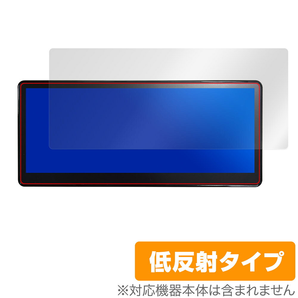 「CarpodGo T3 Pro」に対応した映り込みを抑える液晶保護シート！ 低反射タイプ OverLay Plus(オーバーレイ プラス)！ 液晶画面の汚れやキズ付き、ホコリからしっかり保護します。 指紋がつきにくく蛍光灯や太陽光の映りこ...