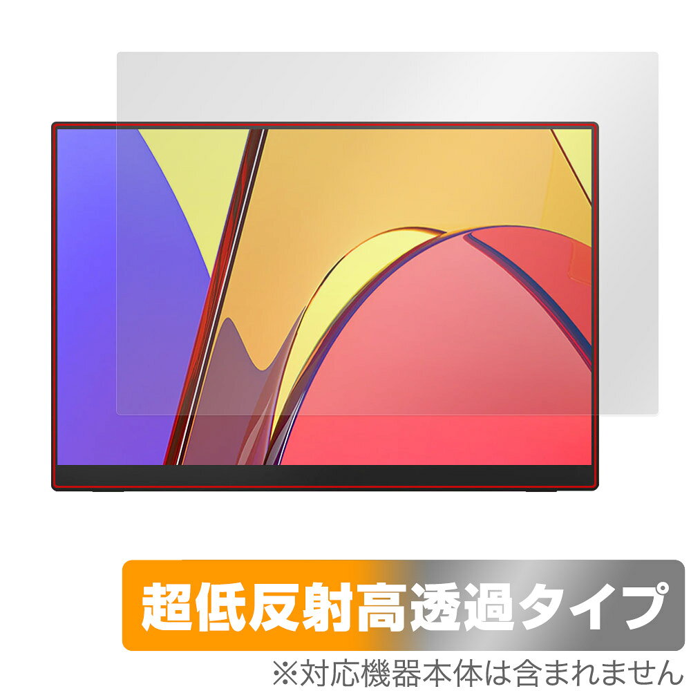 「MAGEDOK 16インチ 4K UHD ポータブルモニター」に対応した強力に映り込み抑える液晶保護シート！ 超ハイスペック低反射タイプ OverLay Plus Premium(オーバーレイ プラス プレミアム)！ 優れた反射防止機能を...