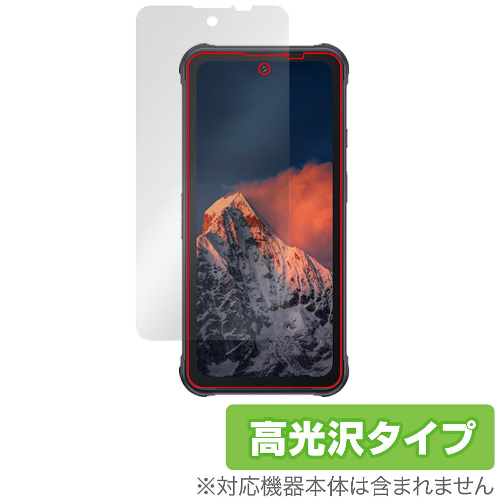 キューボット「CUBOT KingKong 8」に対応した透明感が美しい液晶保護シート！ 高光沢タイプ OverLay Brilliant(オーバーレイ ブリリアント)！ 液晶画面の汚れやキズ付き、ホコリからしっかり保護します。 ガラスのよ...