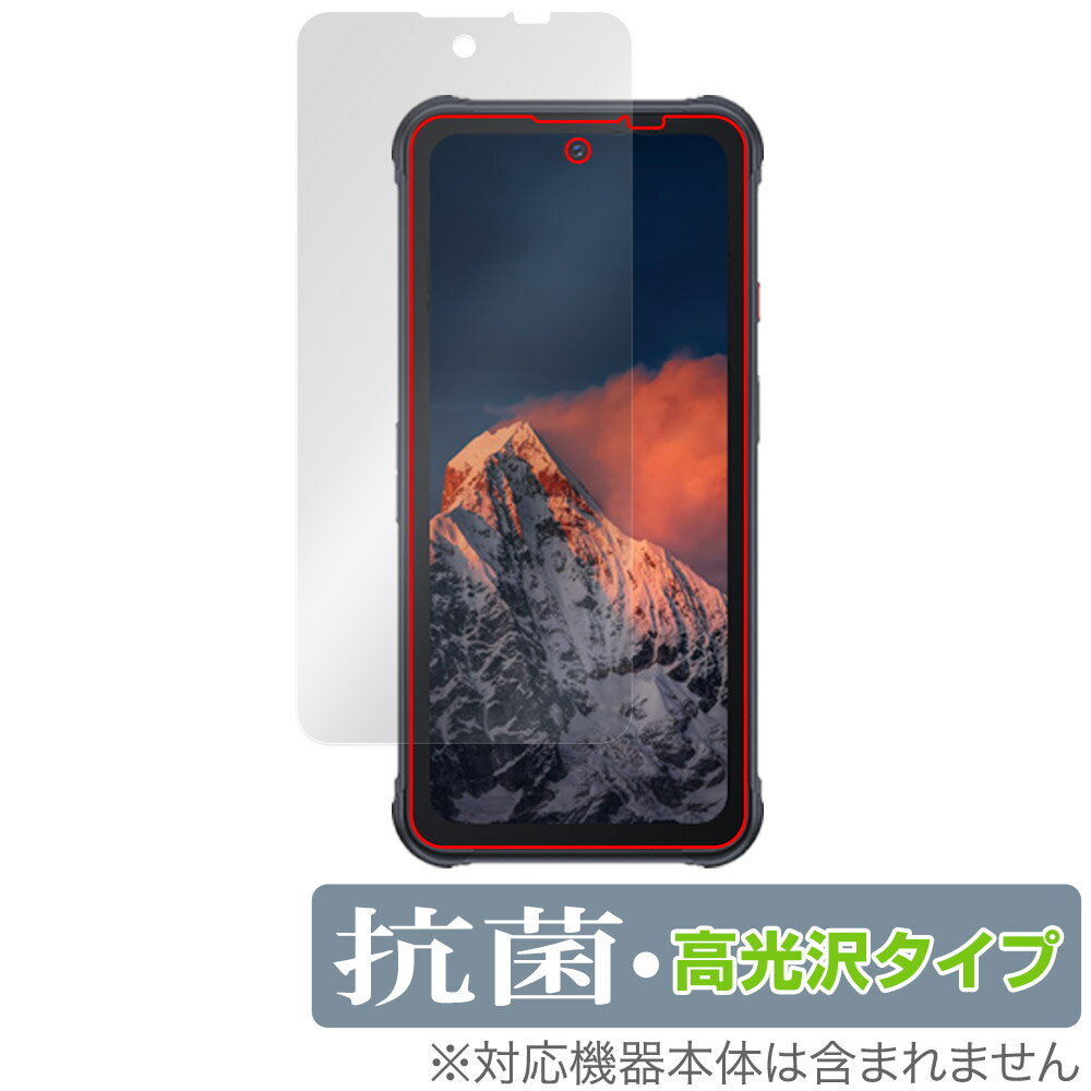 キューボット「CUBOT KingKong 8」に対応した高い抗菌性能を備えた液晶保護シート！ Hydro Ag＋抗菌・高光沢タイプ OverLay 抗菌(オーバーレイ 抗菌)！ 幅広い細菌やウィルスの増殖を抑制し、液晶画面を清潔に保ちキズ...