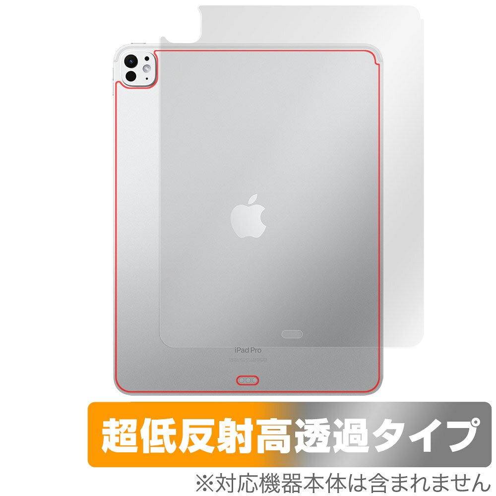 アップル「iPad Pro (13インチ) (M5) (2025) / (M4) (2024) Wi-Fiモデル」に対応した強力に映り込み抑える背面用保護シート！ 超ハイスペック低反射タイプ OverLay Plus Premium(オーバ...