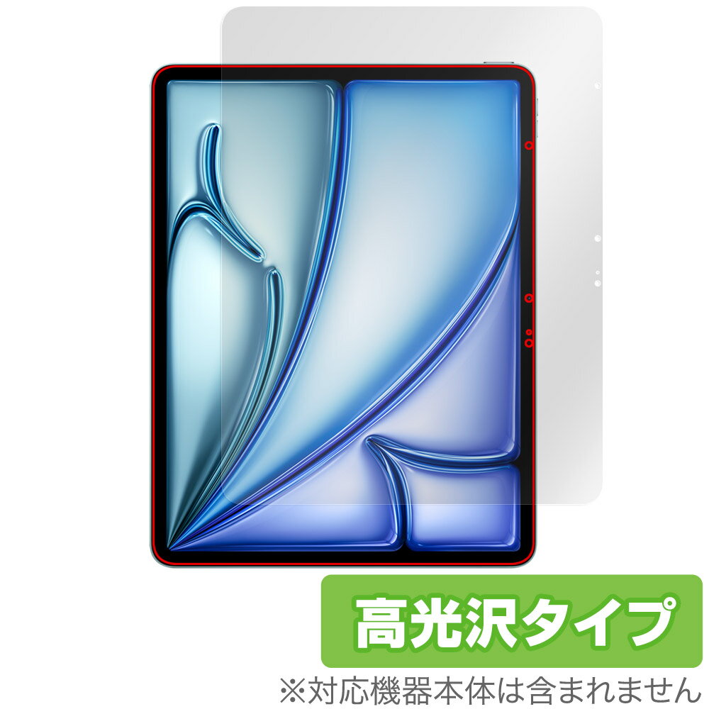 アップル「iPad Air (13インチ) (M2) (2024)」に対応した透明感が美しい液晶保護シート！ 高光沢タイプ OverLay Brilliant(オーバーレイ ブリリアント)！ 液晶画面の汚れやキズ付き、ホコリからしっかり保護...