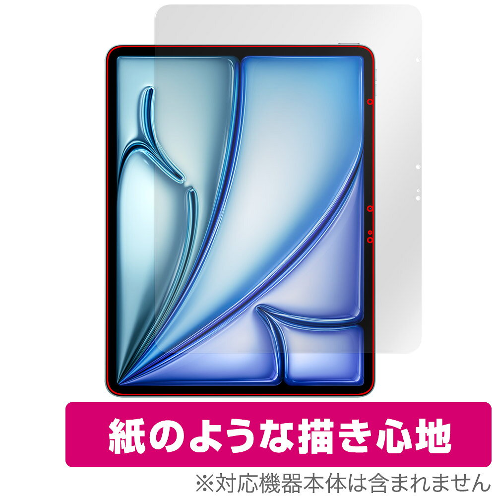 アップル「iPad Air (13インチ) (M2) (2024)」に対応した紙に書いているような描き心地の液晶保護シート！ 書き味向上タイプ OverLay Paper(オーバーレイ ペーパー)！ 表面の特殊加工により、まるで紙に書いてい...