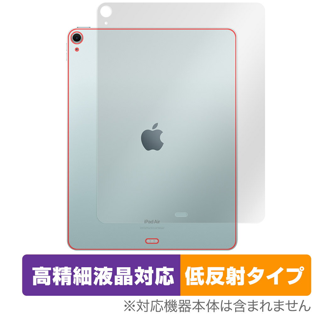 アップル「iPad Air (13インチ) (M2) (2024) Wi-Fiモデル」に対応した映り込み・にじみを抑える背面用保護シート！ 高精細液晶対応・低反射タイプ OverLay Plus Lite(オーバーレイ プラス ライト)！ ...