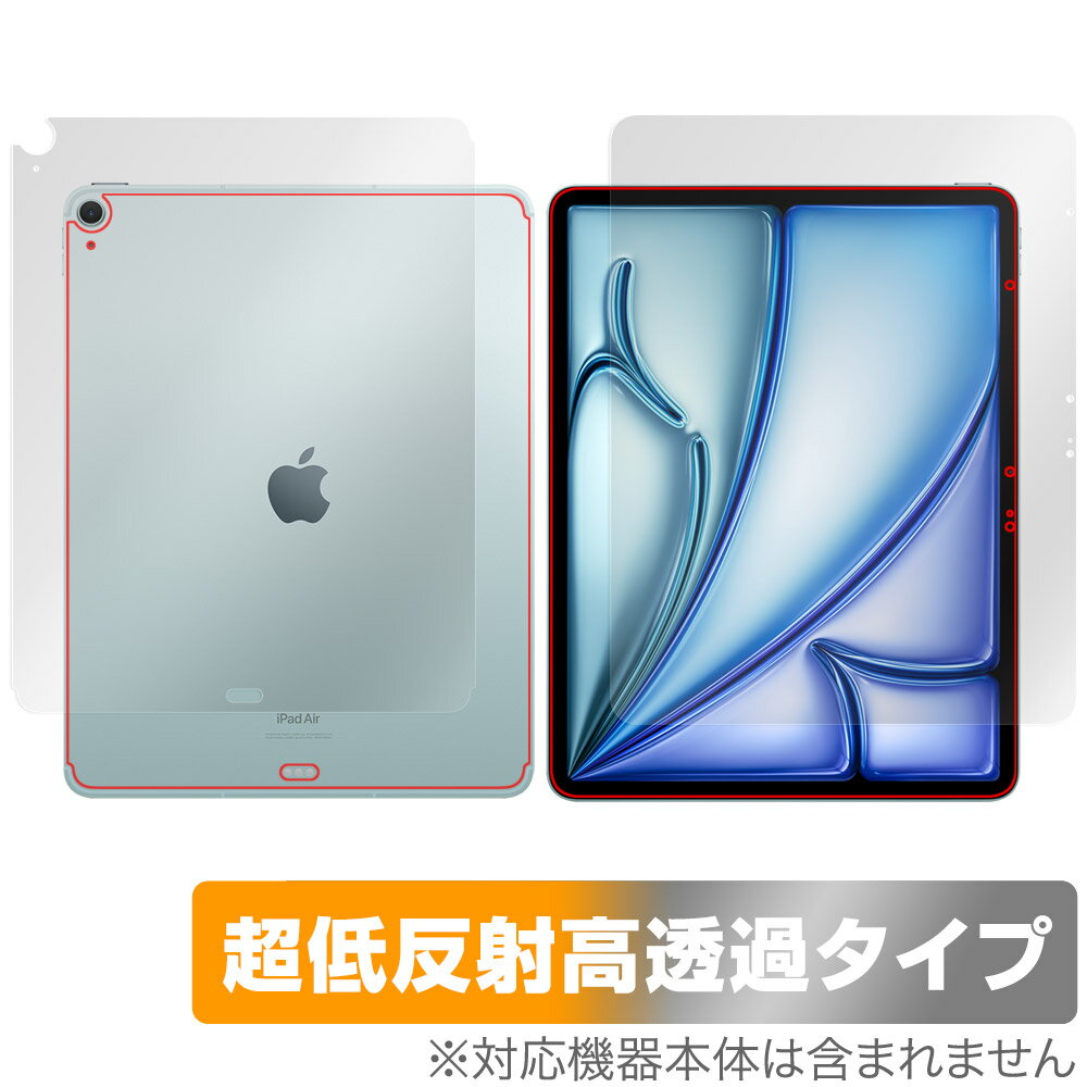 アップル「iPad Air (13インチ) (M2) (2024) Wi-Fi + Cellularモデル」に対応した強力に映り込み抑える『表面・背面セット』の保護シート！ 超ハイスペック低反射タイプ OverLay Plus Premiu...