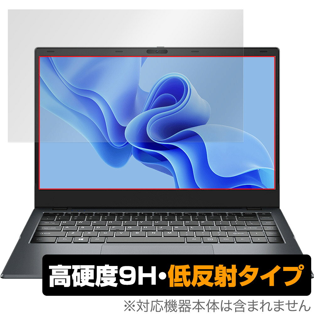 ツーウェイ「CHUWI GemiBook XPro」に対応した9H高硬度の液晶保護シート！ 映り込みを抑える低反射タイプの OverLay 9H Plus(オーバーレイ 9H プラス)！ 耐久性に優れた表面硬度9Hのシートでしっかり保護しま...
