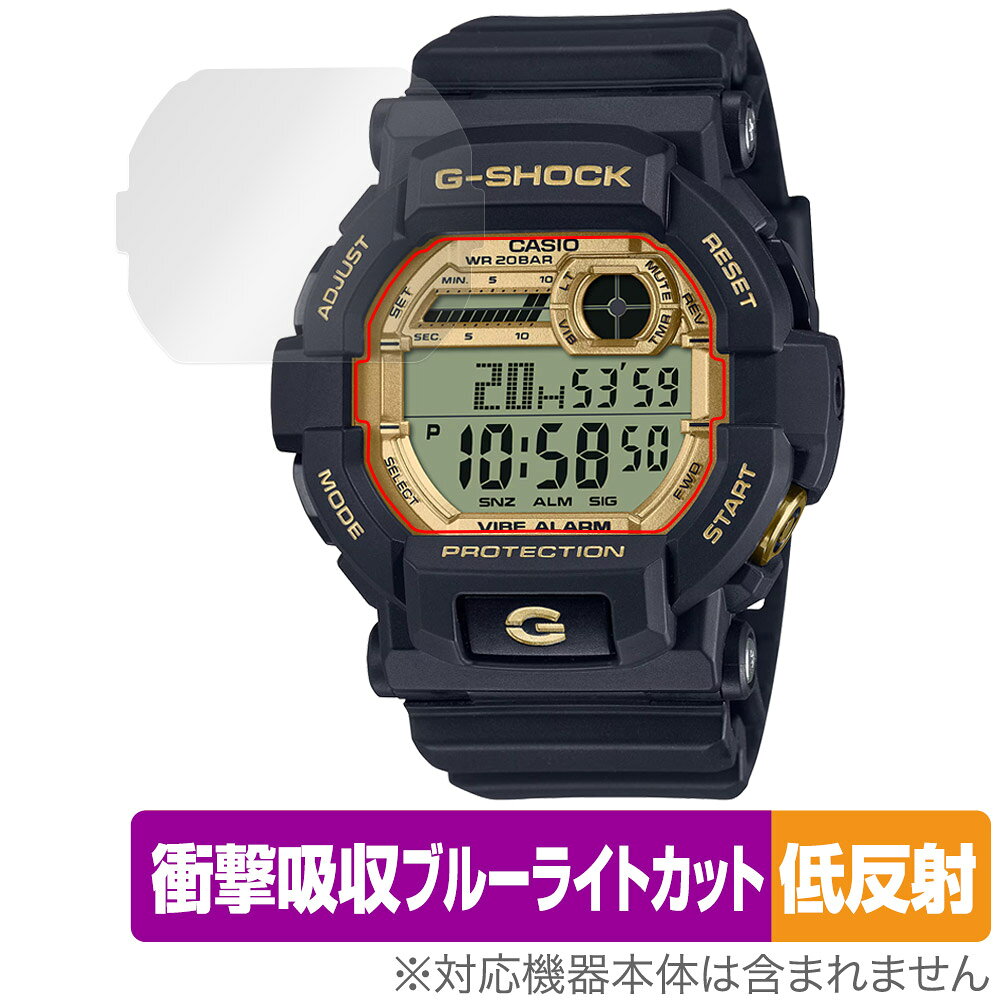 カシオ「CASIO G-SHOCK GD-350 シリーズ」に対応した衝撃から保護する液晶保護シート！ 衝撃吸収低反射ブルーライトカットタイプ OverLay Absorber(オーバーレイ アブソーバー)！ 液晶画面の汚れやキズ付き、ホコ...