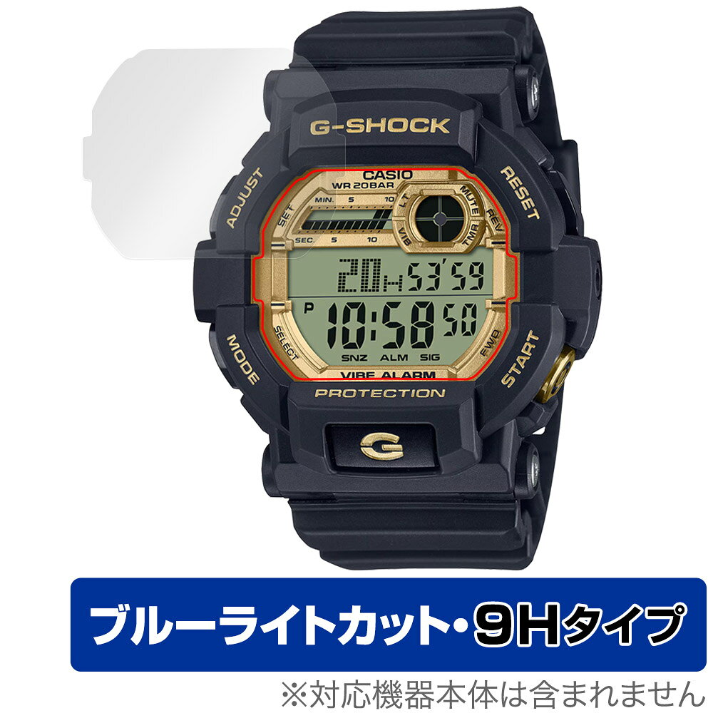 カシオ「CASIO G-SHOCK GD-350 シリーズ」に対応した目にやさしい液晶保護シート！ ブルーライトカットタイプの OverLay Eye Protector(オーバーレイ アイ プロテクター)！ 液晶画面から放出されるブルーラ...