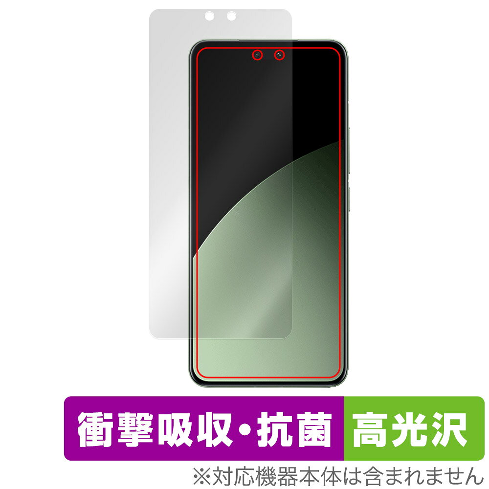 シャオミー「Xiaomi Civi 4 Pro」に対応した衝撃から保護する液晶保護シート！ 衝撃吸収・抗菌・高光沢タイプ OverLay Absorber(オーバーレイ アブソーバー) 高光沢！ 液晶画面の汚れやキズ付き、ホコリからしっかり...