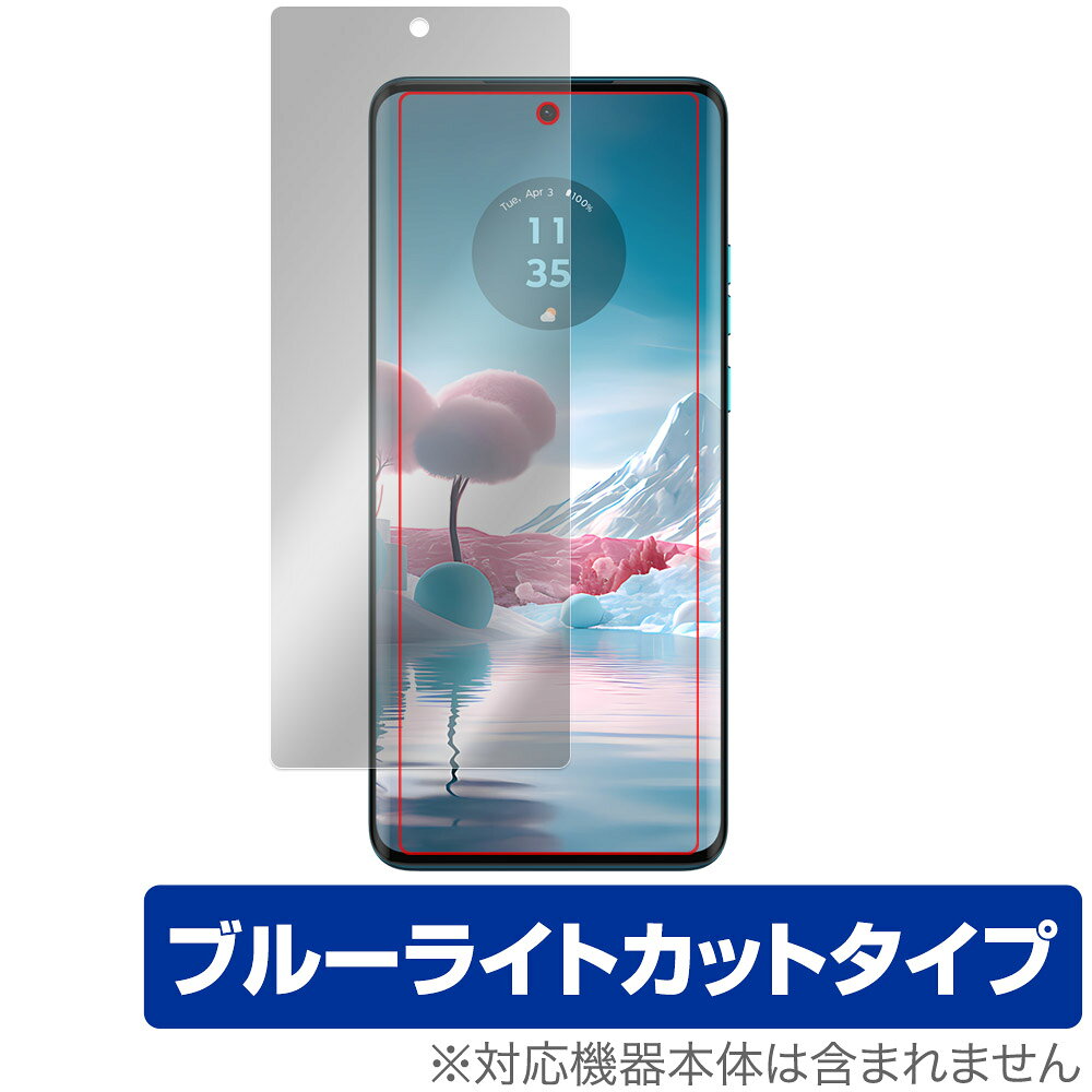 モトローラ「Motorola edge 40 neo」に対応した目にやさしい液晶保護シート！ ブルーライトカットタイプの OverLay Eye Protector(オーバーレイ アイ プロテクター)！ 液晶画面から放出されるブルーライトを...