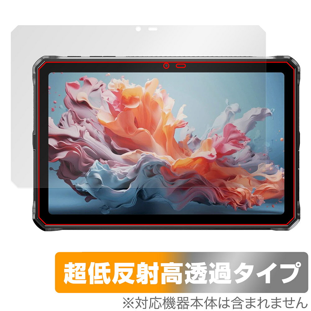 ドゥージー「DOOGEE R20」に対応した強力に映り込み抑える液晶保護シート！ 超ハイスペック低反射タイプ OverLay Plus Premium(オーバーレイ プラス プレミアム)！ 優れた反射防止機能を持つ、映り込みがほとんどない低...